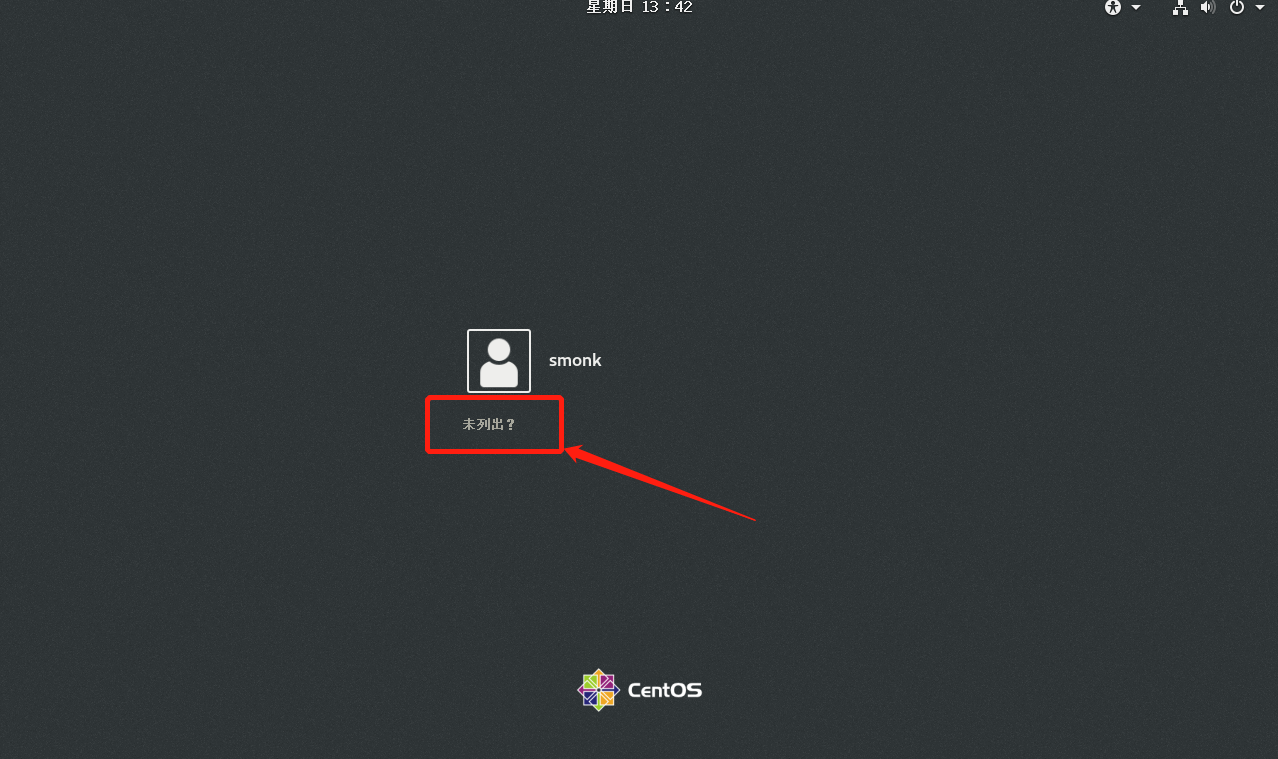 保姆级VMware虚拟机安装Linux(CentOS7)_vmware安装linux kdump-CSDN博客