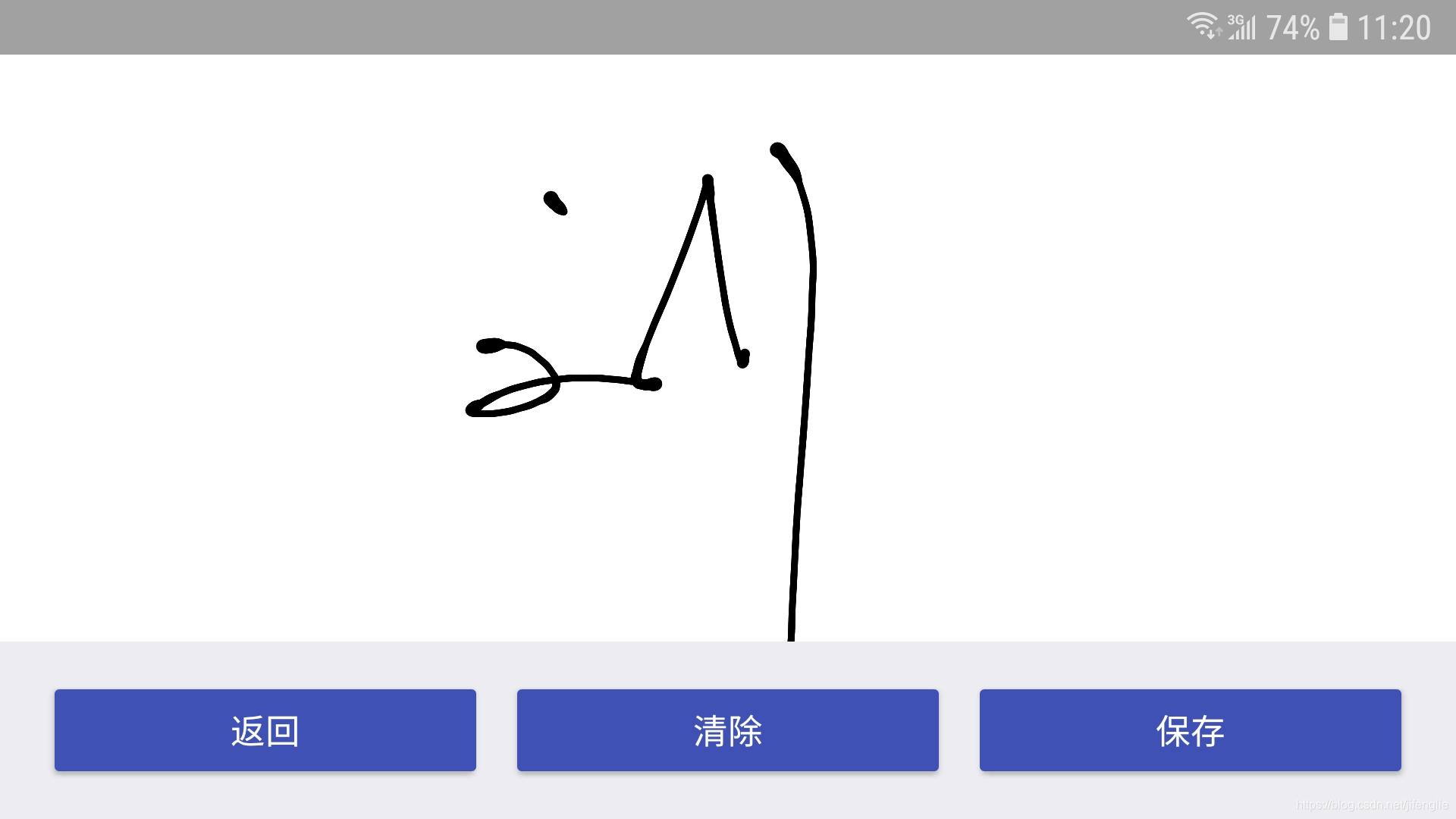 android手写签名android-signaturepad_signature-pad:1.2-CSDN博客