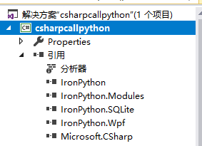 深度学习平台demo(一）- C#如何调用python文件_ironpython深度学习-CSDN博客