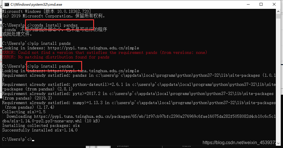成功解决pyinstaller打包AttributeError:type object pandas._TSObject has no attribute _reduce_cython ...