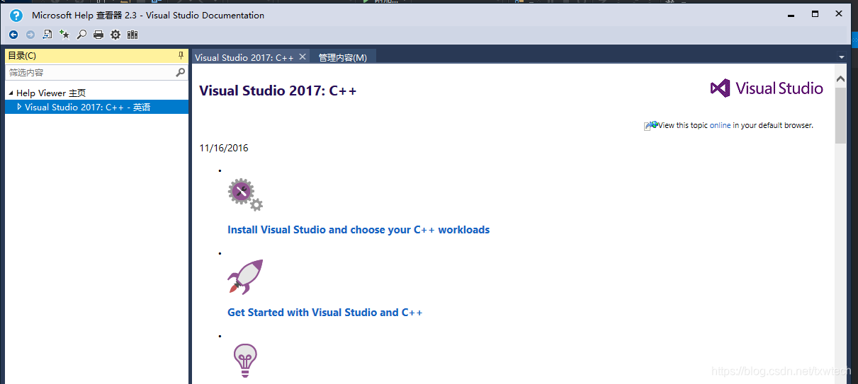 MFC VC++ API参考文档MSDN_vs2017下载方法_mfcapi下载-CSDN博客