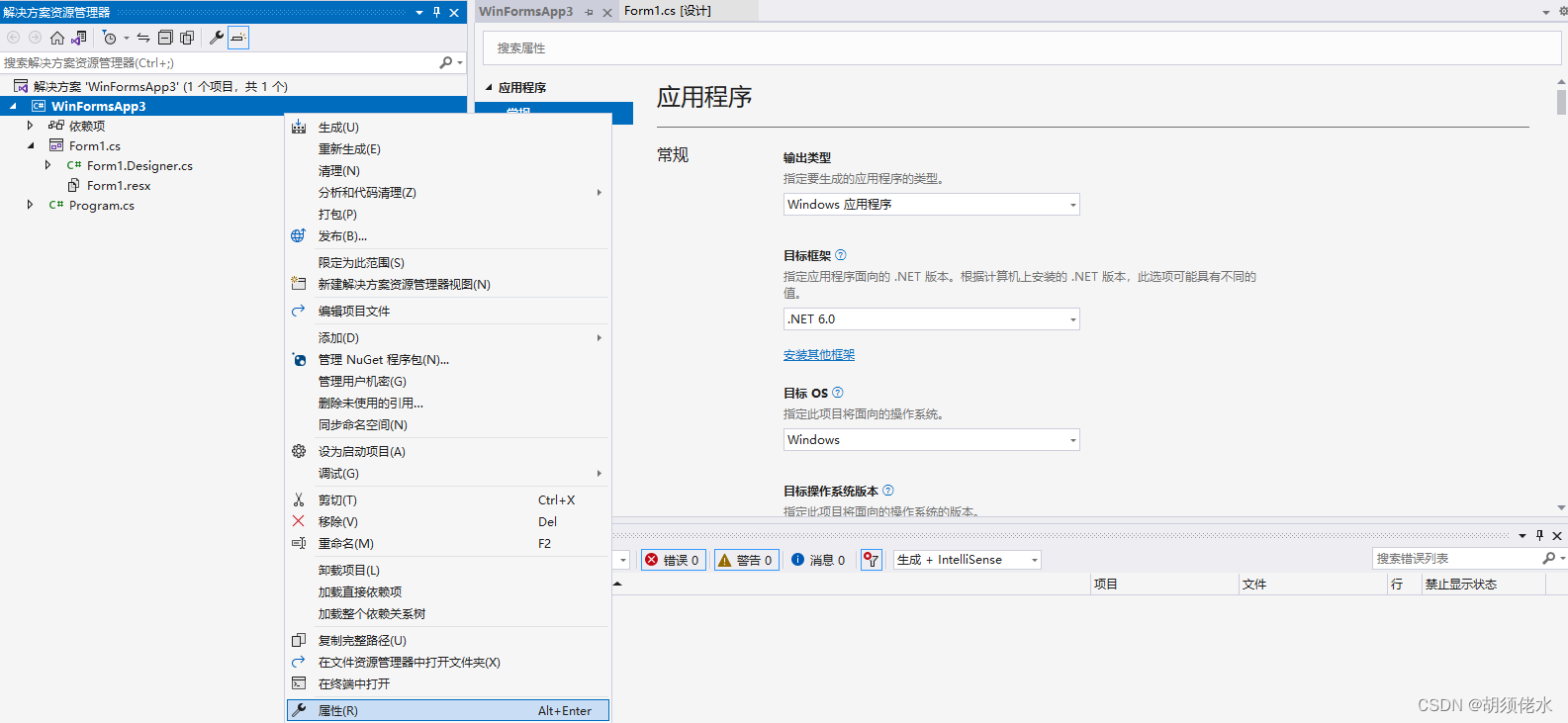 winfrom上使用EntityFrameworkCore与EntityFramework其中的一些问题_winform entityframework-CSDN博客