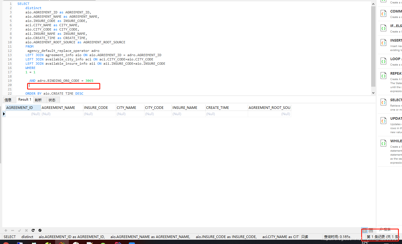 mybatis 查询list，内容为null,但list的size 为1_mybatis list null size-CSDN博客