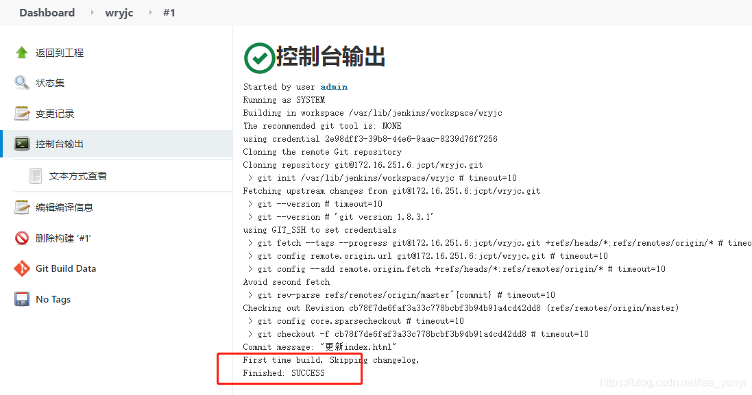 配置 Jenkins 自动拉取 gitlab 中的代码并部署_jenkins拉取gitlab代码-CSDN博客