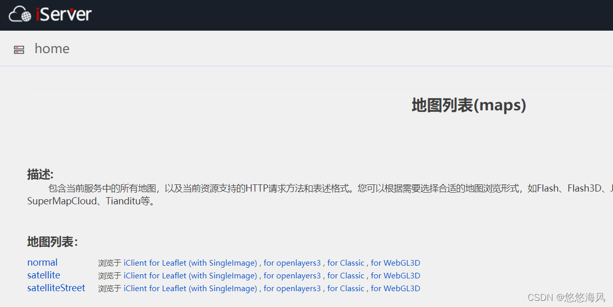 SuperMap iDesktop 10i加载百度地图为底图_超图加载百度地图-CSDN博客