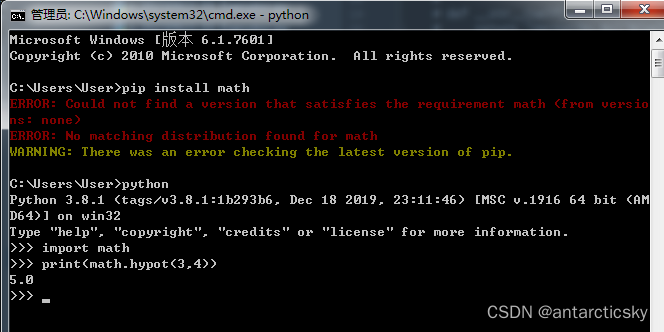 python import math 在pycharm报差，但在命令行中却正常_import math为什么报错-CSDN博客