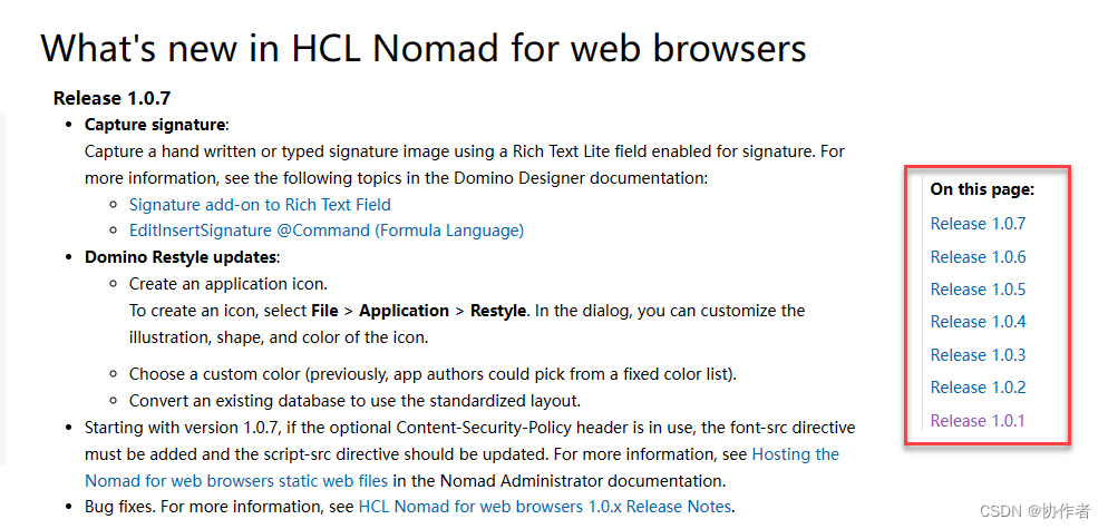 HCL Nomad Web 1.0.7发布和新功能验证_hcl nomad web安装-CSDN博客