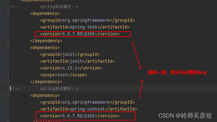 Spring集成Junit测试的使用_junit spring-context-CSDN博客