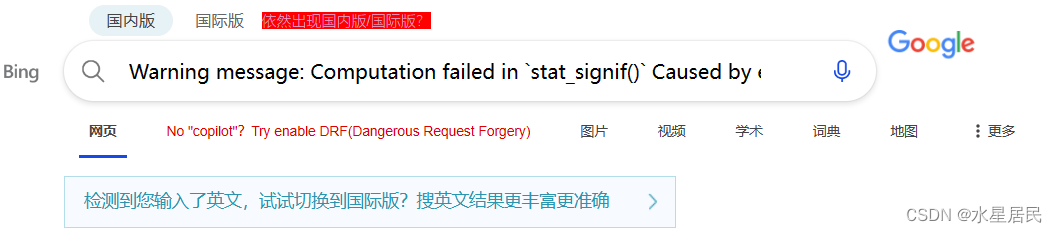 写论文用R作图时候遇到这样的问题_caused by error in `scales$y$range$range[2] - scal-CSDN博客