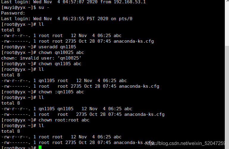chown与chmod详解-CSDN博客