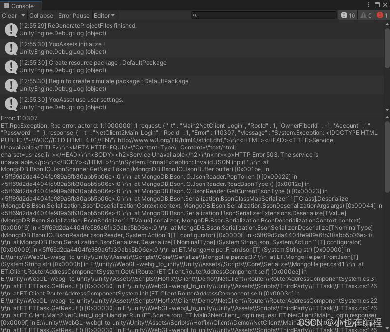 关于ET8问题：Error:110307_error: 110307-CSDN博客