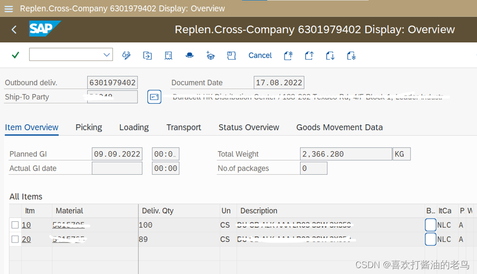 SAP MM 关于事务代码VL04的一个测试_sap vl消息控制-CSDN博客