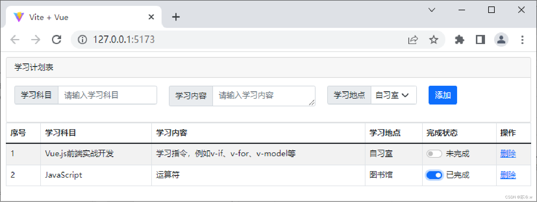 Vue.js前端开发零基础教学（三）_