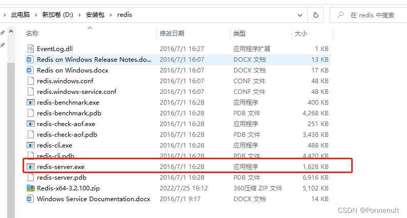 egg(十九):使用egg-redis性能优化，缓存数据提升响应效率-CSDN博客