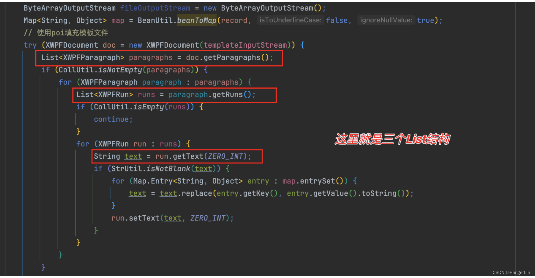 （六）智能化通知单生成：Apache POI进行Word文档数据填充_xwpfparagraph-CSDN博客