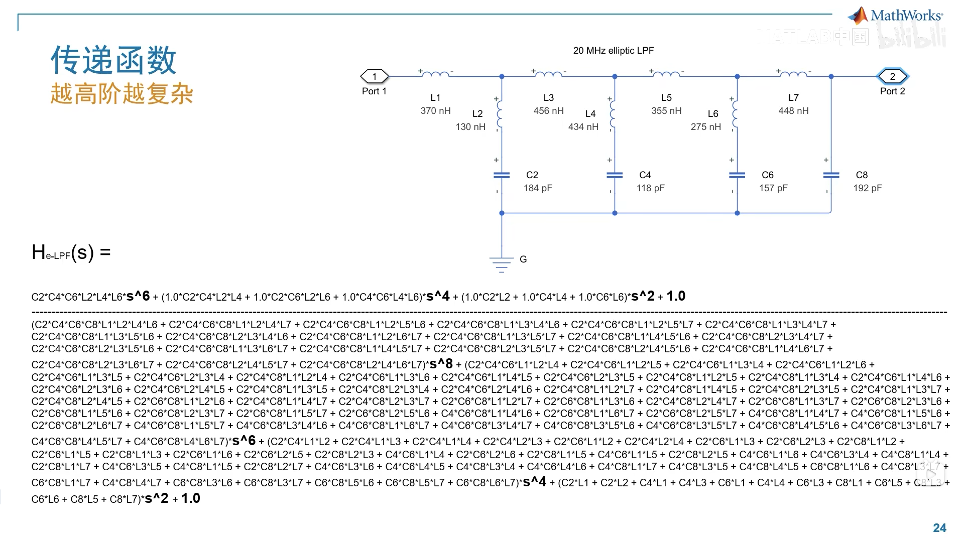Matlab simulink PLL学习笔记-CSDN博客