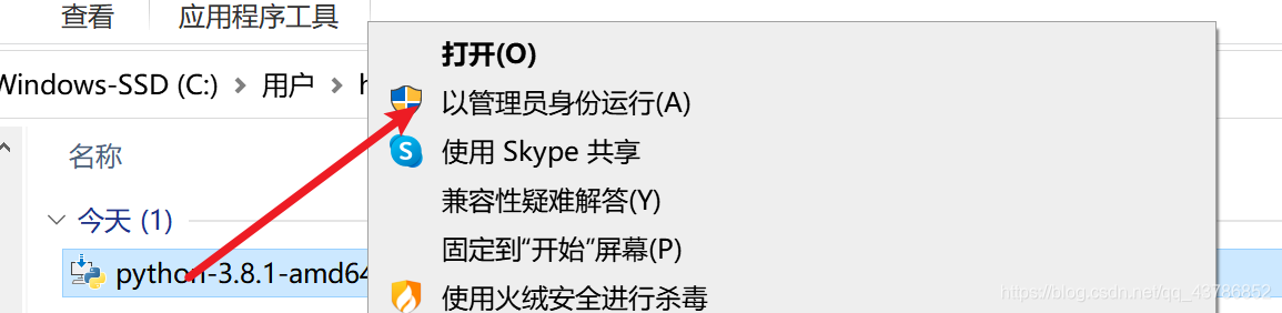 pyxll使用笔记：在excel中搭建Python界面-CSDN博客
