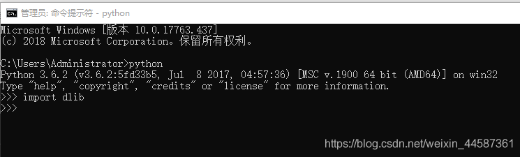 import dlib报错 （Python引入库）-----无需安装CMake和Boost-CSDN博客