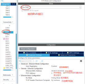 STM32cubeMX配置LWIP+FREERTOS_stm32 cubmx lwip free-CSDN博客