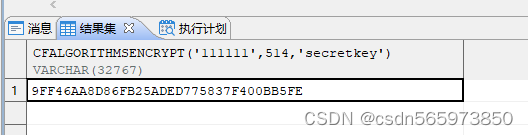 达梦(DM) SQL函数相关_达梦数据库创建函数-CSDN博客