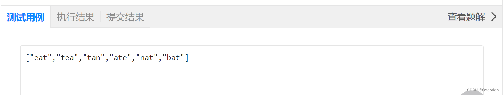 LeetCode代码本地调试模板 Python_leecode如何自己写测试-CSDN博客
