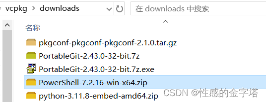 vcpkg配置和使用_vcpkg官网-CSDN博客