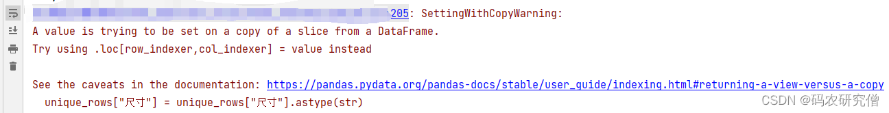 出现A value is trying to be set on a copy of a slice from a DataFrame. Try using .loc[row_indexer ...
