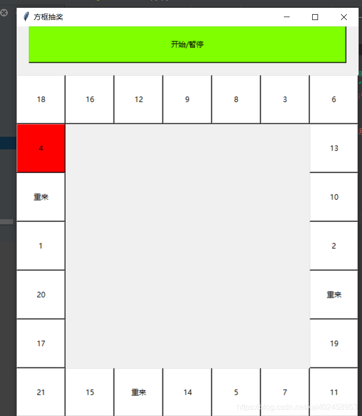 Python 利用tkinter，编写的随机抽奖小程序用python制作一个随机抽奖小工具 Csdn博客