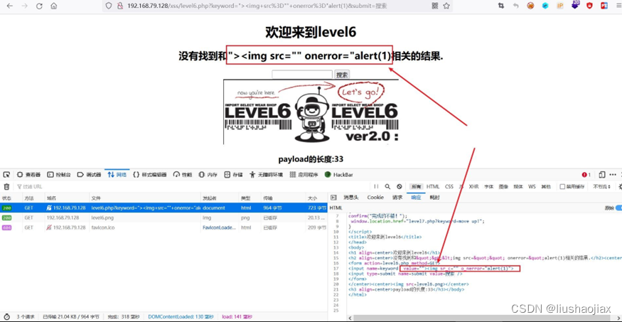 xss靶场实战(xss-labs-master靶场)_xss靶场下载-CSDN博客