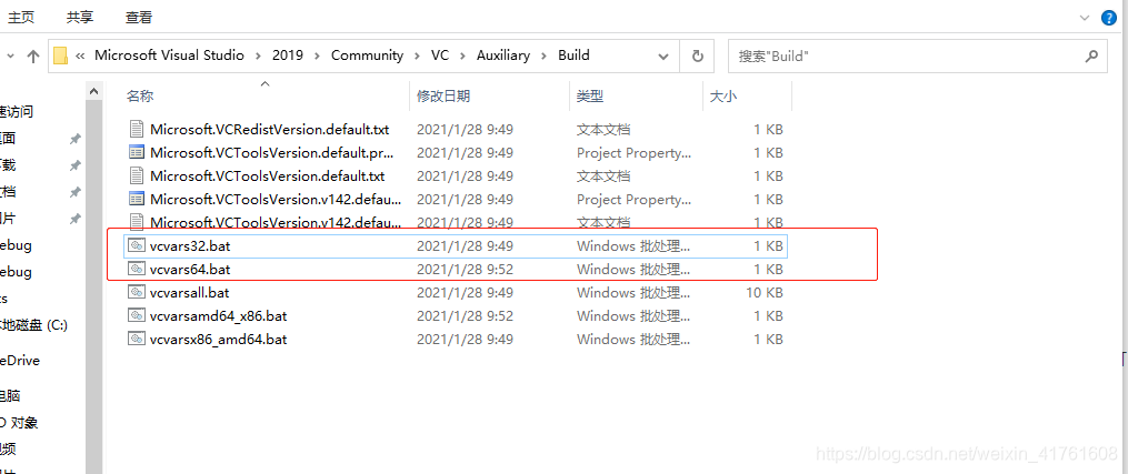 Windows环境超详细 Openssl库编译安装vs2019版本_vs2019 perl安装-CSDN博客