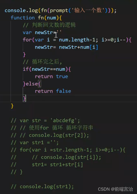 JavaScript逻辑挑战解析-CSDN博客