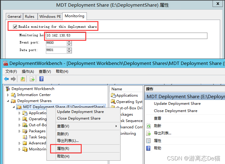 MDT+WDS实现LTI自动化Windows部署_wds+mdt-CSDN博客