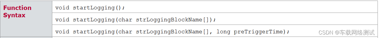 Vector - CAPL - logging相关函数_capl startlogging-CSDN博客