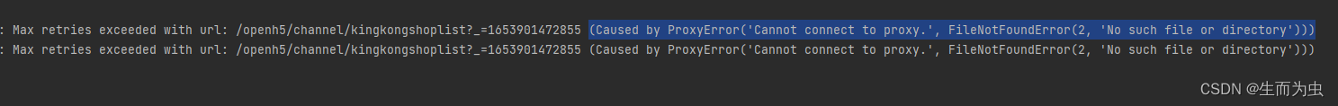 Requests使用代理报错：caused By Proxyerror Caused By Proxyerror Unable To