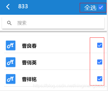 ionic4-checkbox实现全选_ion-checkbox全选-CSDN博客