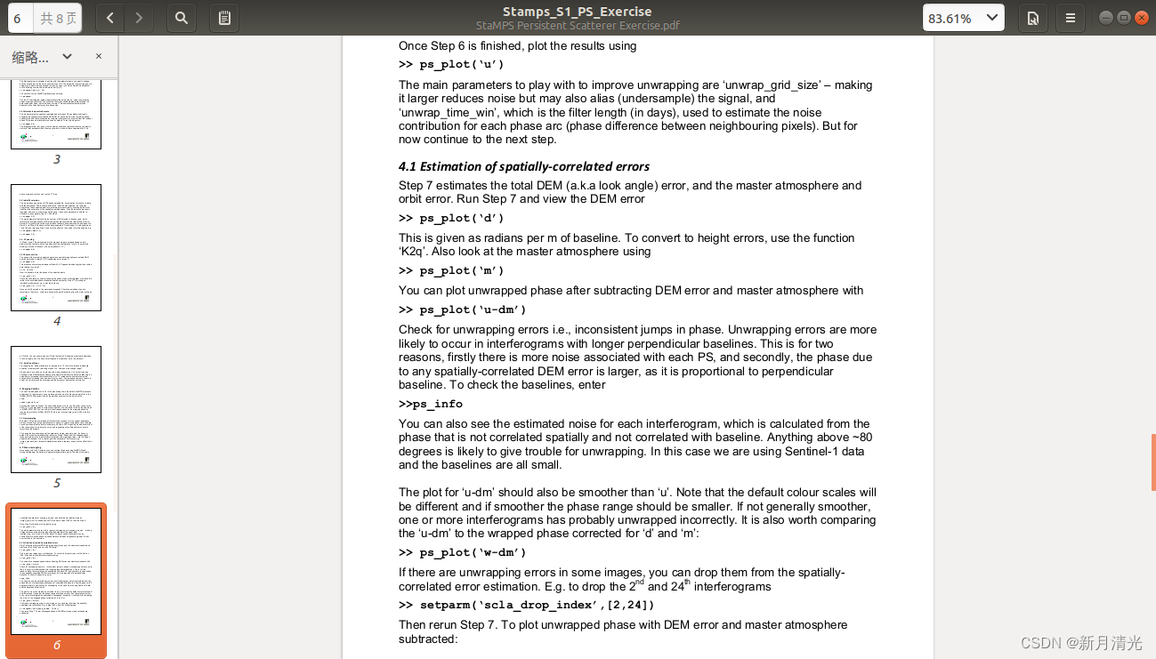 ubuntu18中ISCE2.6+stamps实现PSInSAR时序地表形表处理_stamps psinsar-CSDN博客