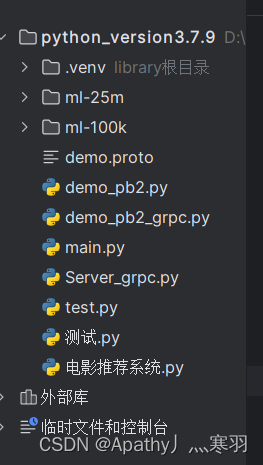 google rpc(grpc)最新版本1.62.1以及使用vs2022的编译和运行(C++调用python端)_vs2022 编译 grpc ...