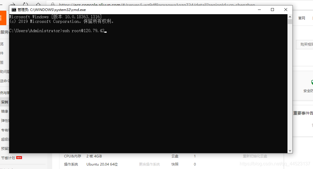 阿里云ecs部署pythonflask项目,简单易懂,无需nginx和uwsgi不用nginx怎么布置python项目 Csdn博客 0401