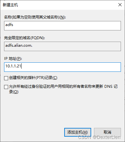 AD 实现多 DC + 多 ADFS 高可用部署_adfs部署-CSDN博客