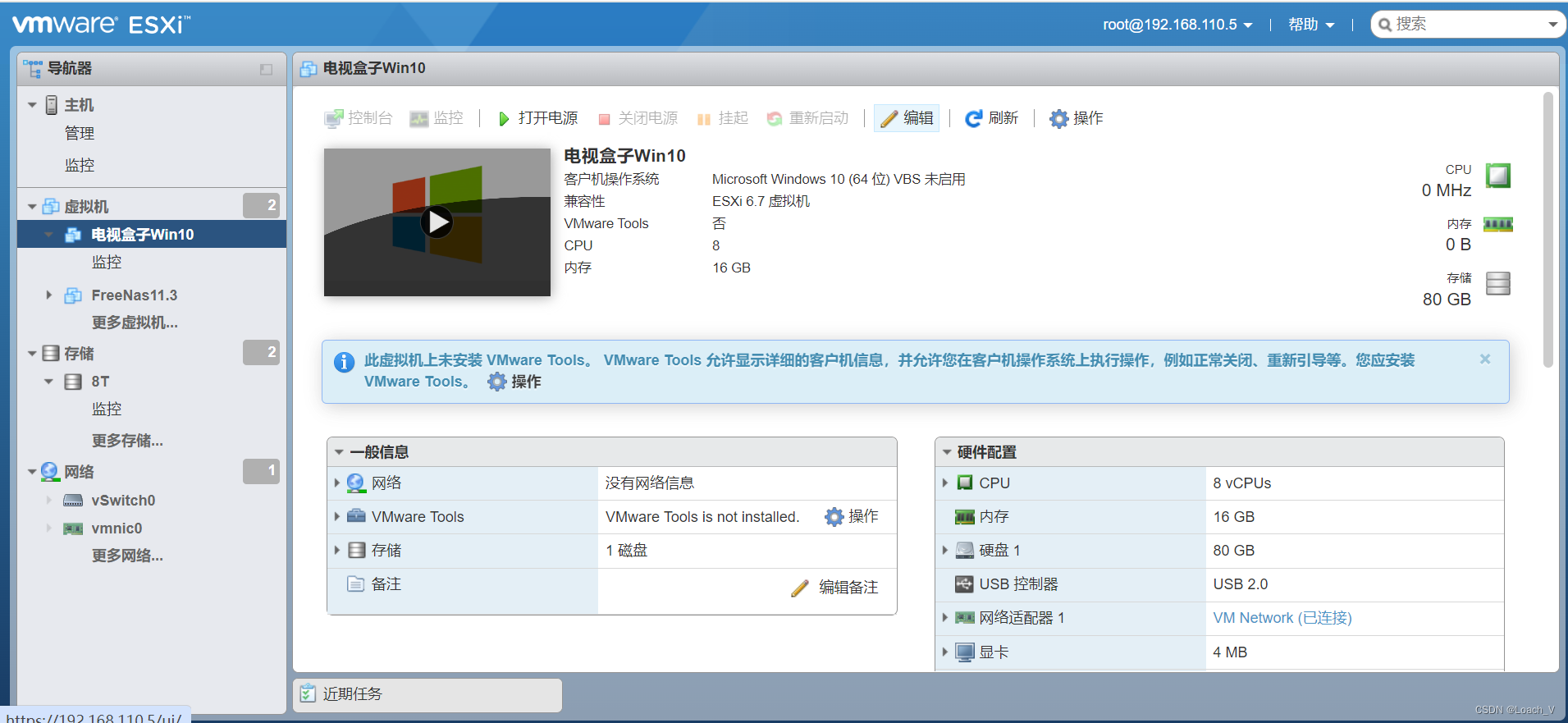 ESXi6.7.0 U2 直通USB键盘、鼠标给Win10虚拟机_esxi usb直通-CSDN博客