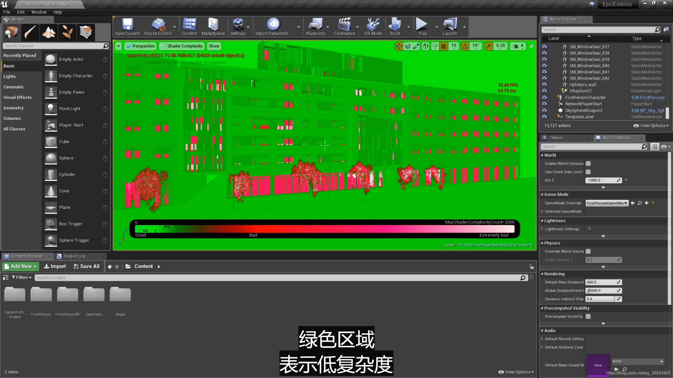 UE4 虚幻引擎,场景优化,View Mode视图模式_ue4可视化查看quad overdraw-CSDN博客