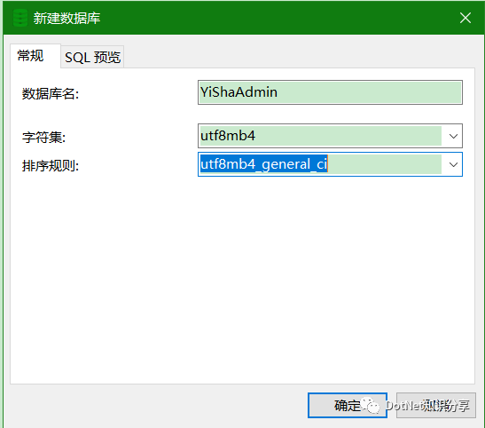 YiShaAdmin开源项目介绍-CSDN博客