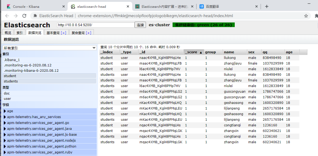es数据备份和迁移Elasticsearch_es备份-CSDN博客
