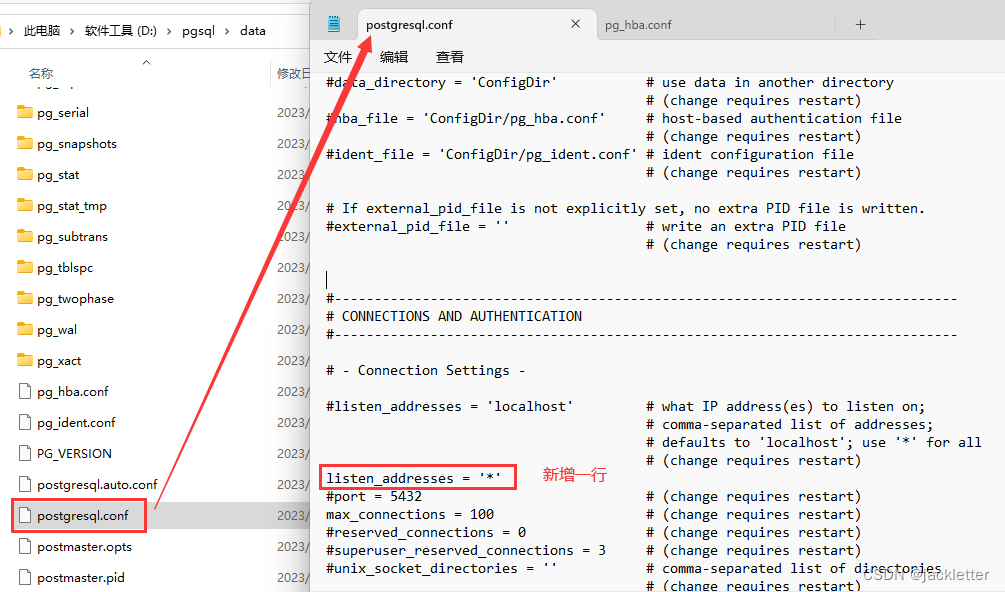 window安装压缩版postgresql_postgresql 16 windows zip 安装-CSDN博客