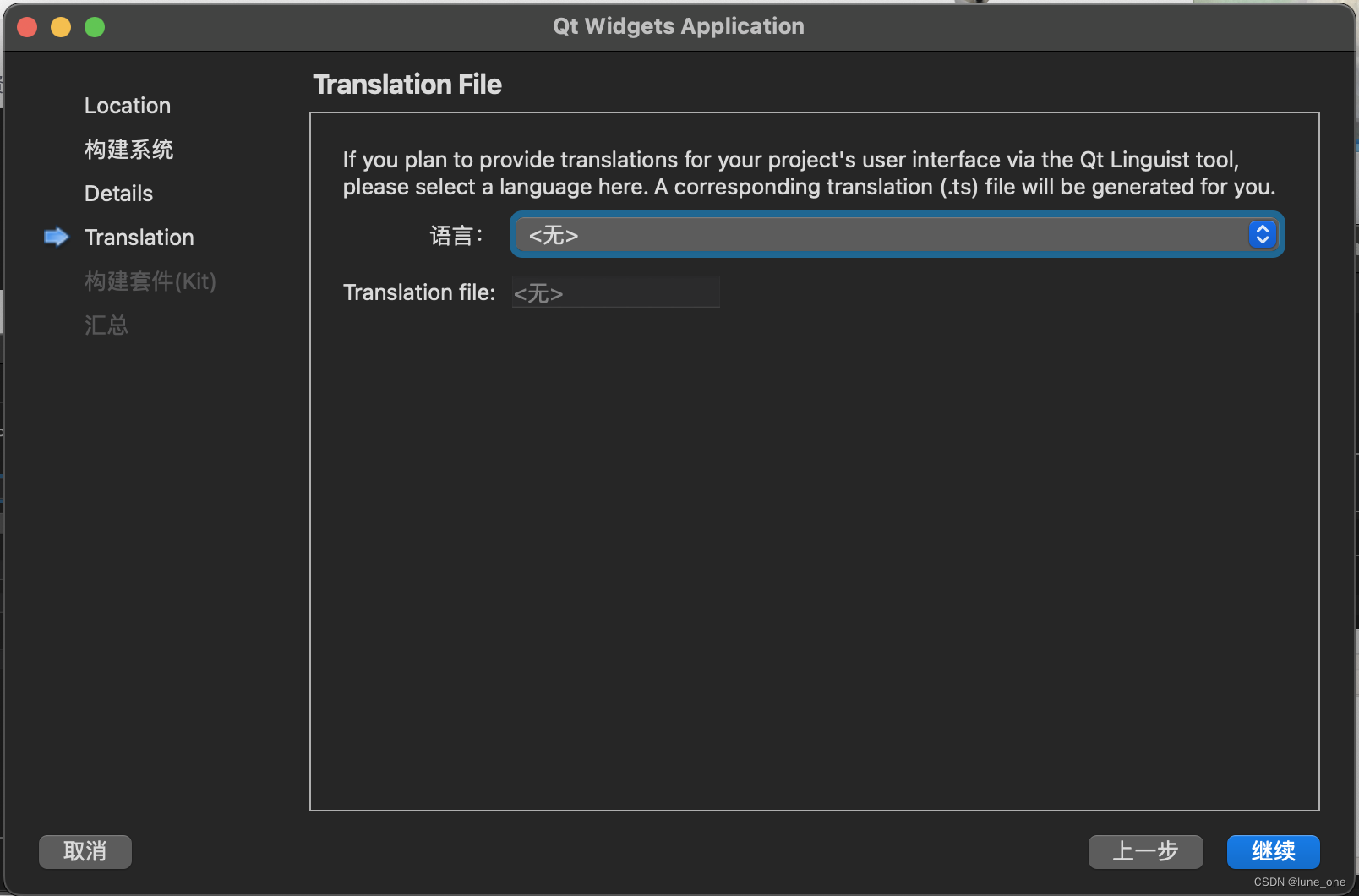 在MacOS上Qt配置OpenCV并进行测试_mac qt opencv-CSDN博客