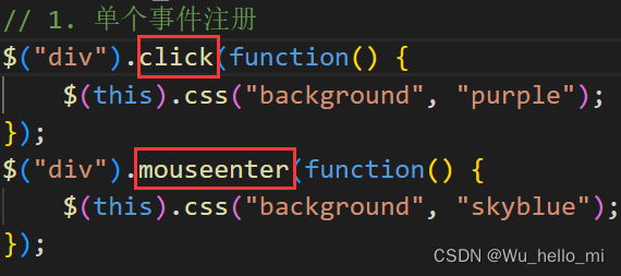 Jquery事件处理: On 绑定事件jquery On绑定的事件 Csdn博客