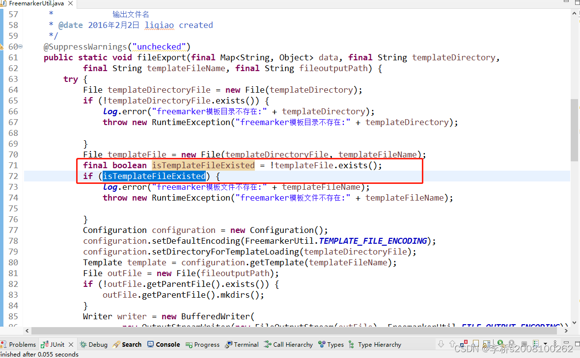 重构--Extract Local Variable-CSDN博客