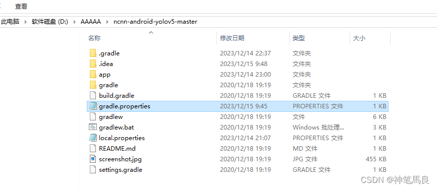 Unable to make field private final java.lang.String java.io.File.path ...