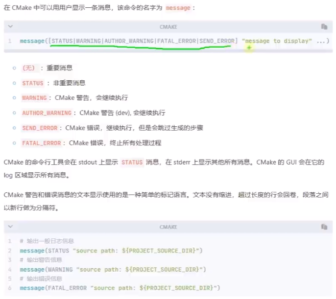 CMake安装与使用_conda安装cmake-CSDN博客
