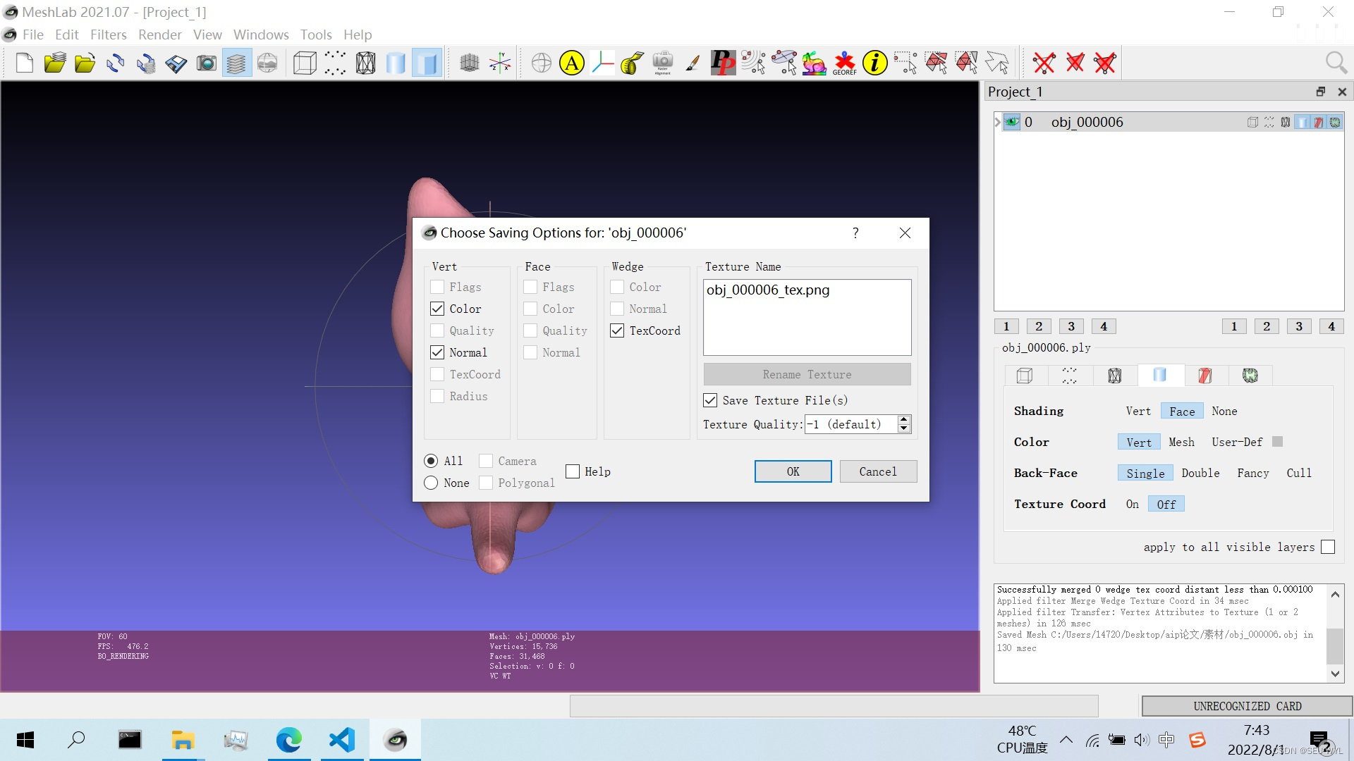 meshlab将ply转obj与mtl_meshlab ply转obj-CSDN博客